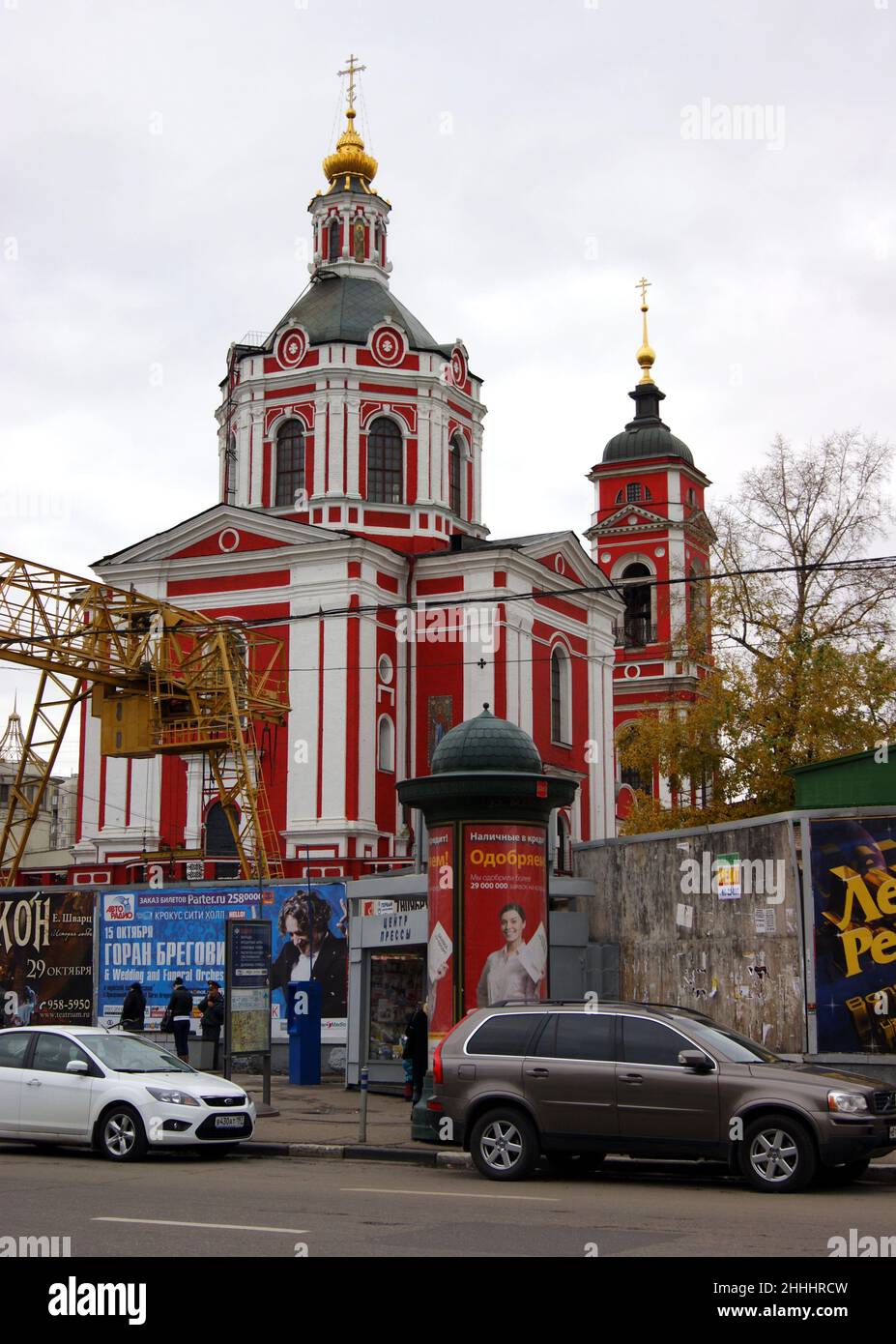 Church of the Ascension at the Serpukhov Gates, Petrine baroque edifice ...