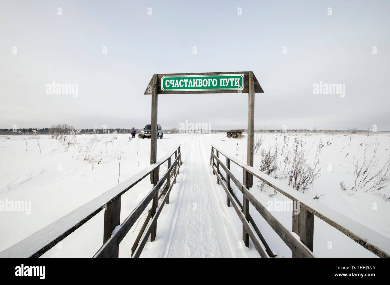 Good luck 2021 hi-res stock photography and images - Alamy