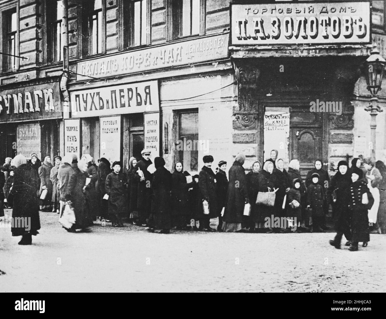 Russian Revolution.Food queues. October 1917 Stock Photo - Alamy