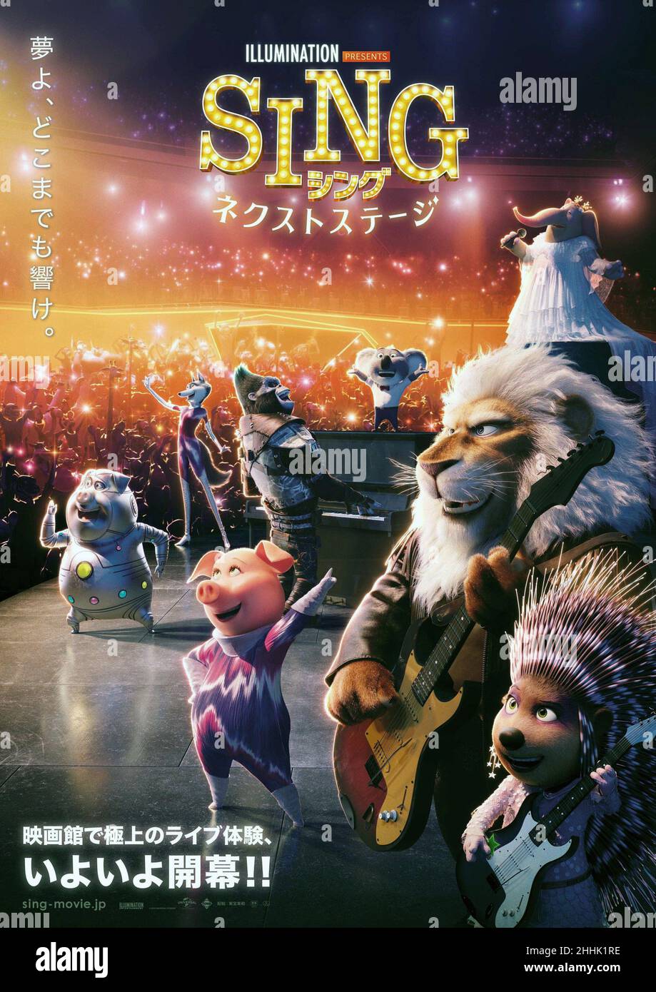 SING 2, Japanese poster, clockwise from top right: Meena (voice: Tori ...