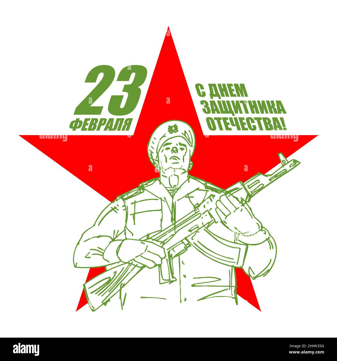 23 February. Star and soldier hand drawing. Russian text ...