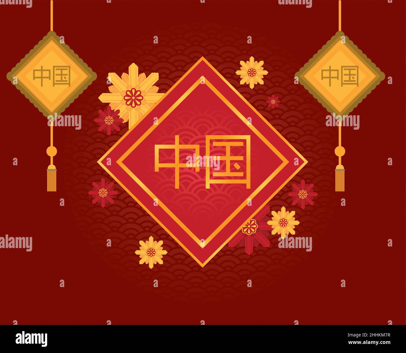 chinese golden letter Stock Vector Image & Art - Alamy