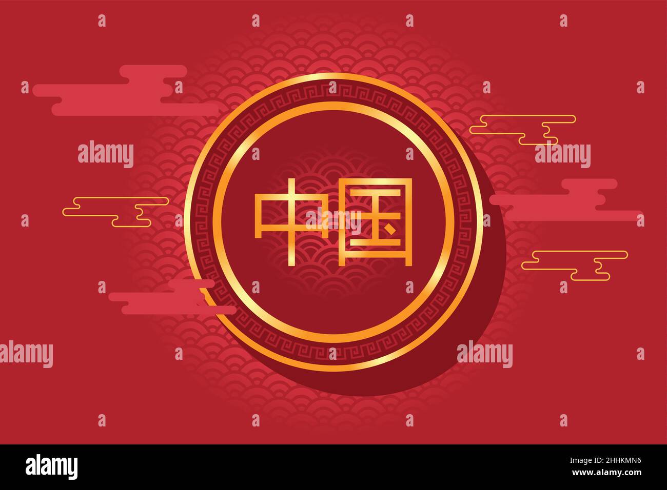 chinese culture golden letter Stock Vector Image & Art - Alamy