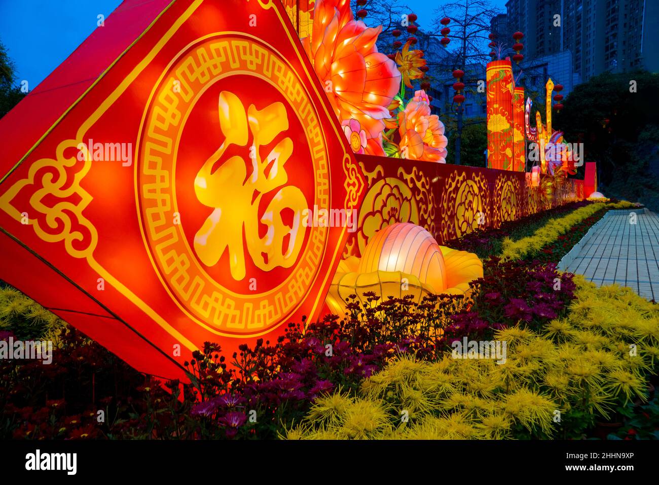 Chinese mythical character hi-res stock photography and images - Alamy