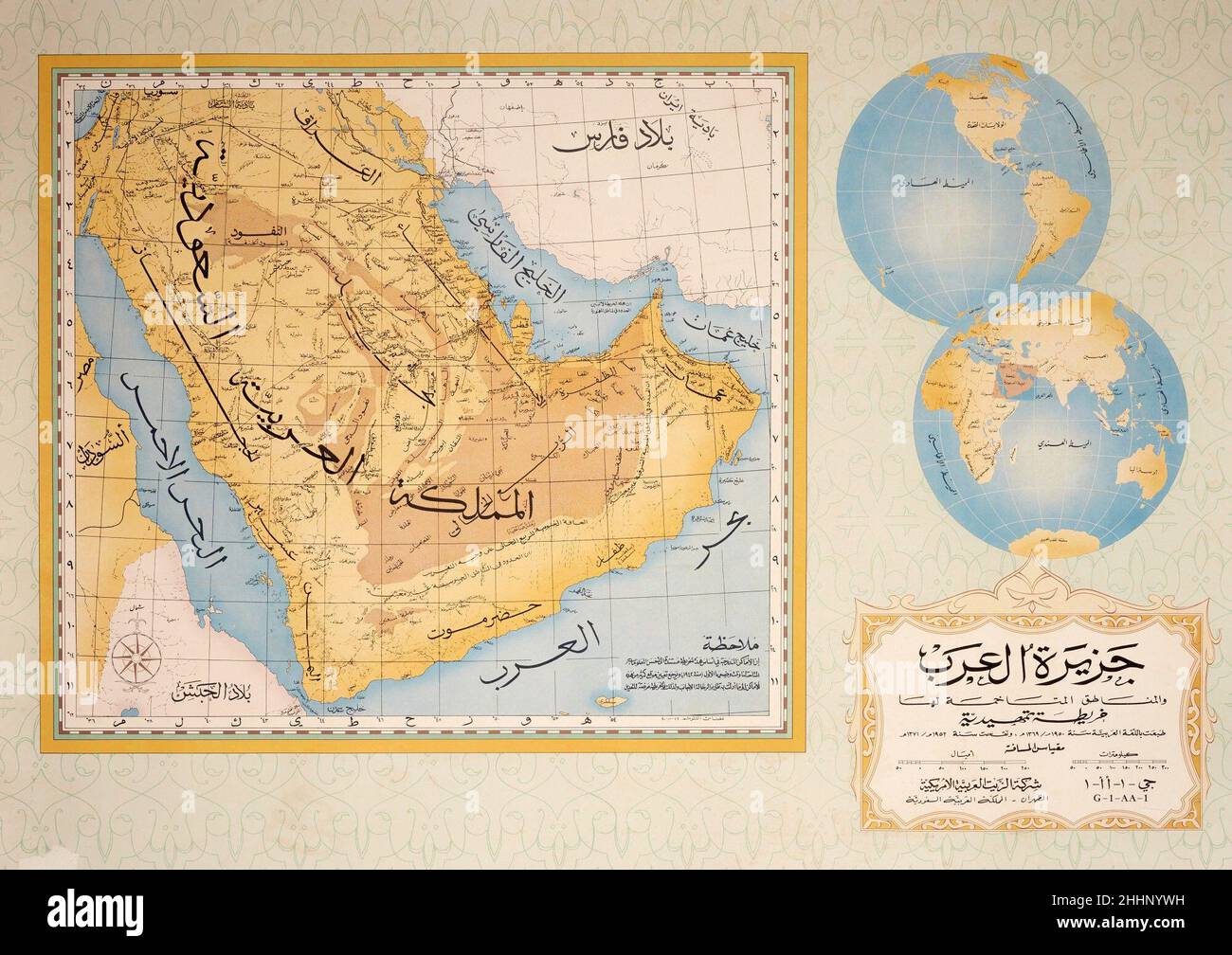 Arab peninsula map hi-res stock photography and images - Alamy
