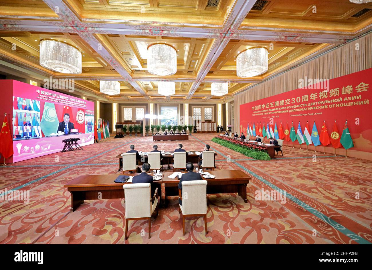 Beijing China 25th Jan 2022 Chinese President Xi Jinping Chairs A