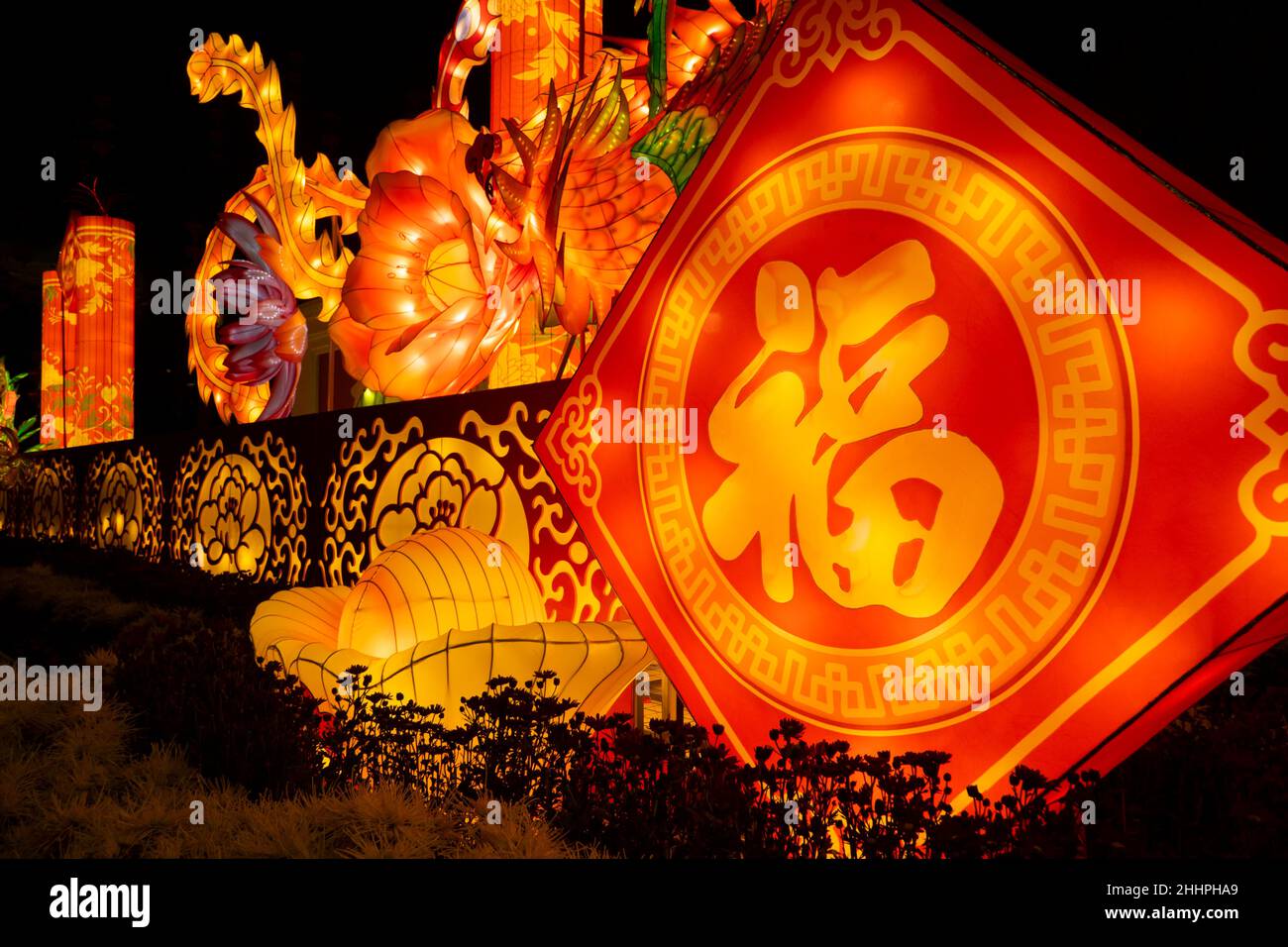 Paper cutting of fu character hi-res stock photography and images - Alamy