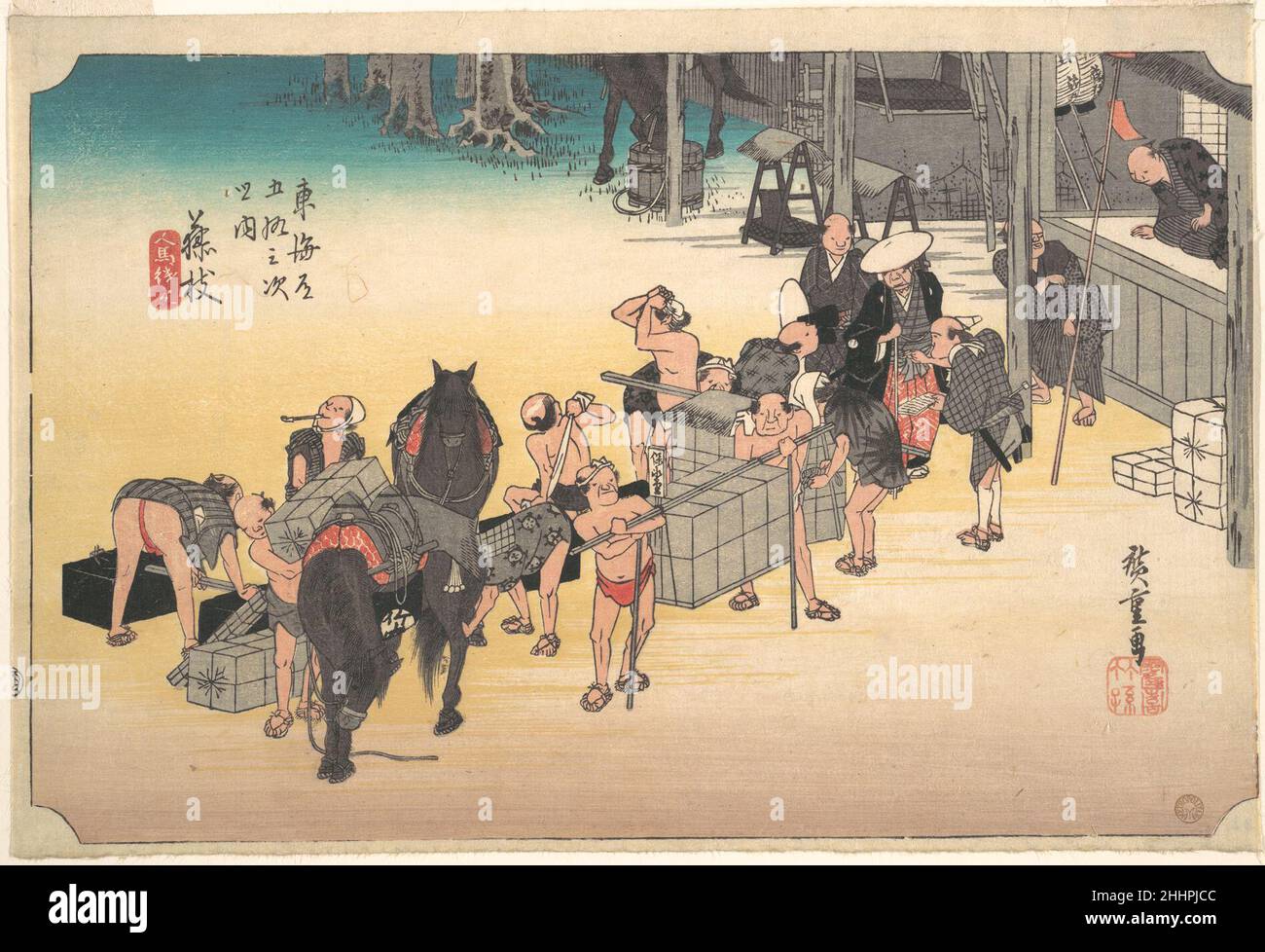 Fujieda; Hito Uma Keitatsu ca. 1834 Utagawa Hiroshige Japanese. Fujieda ...