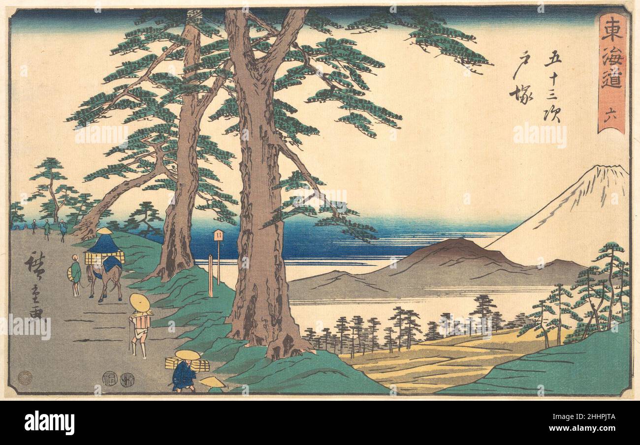 Totsuka japan hi-res stock photography and images - Alamy