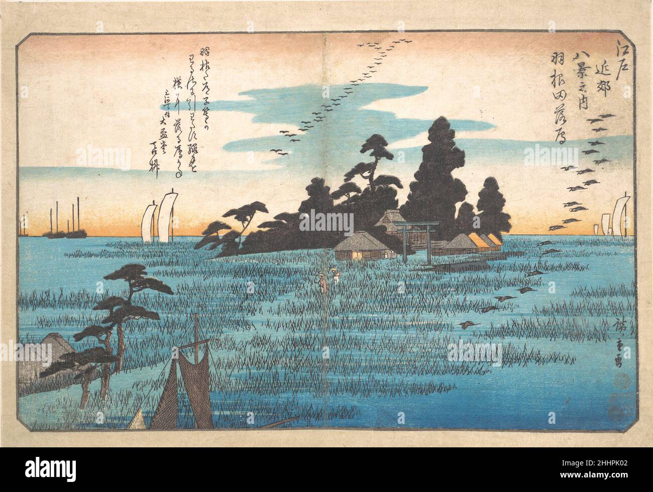 Haneda Rakugan ca. 1835 Utagawa Hiroshige Japanese. Haneda Rakugan ...