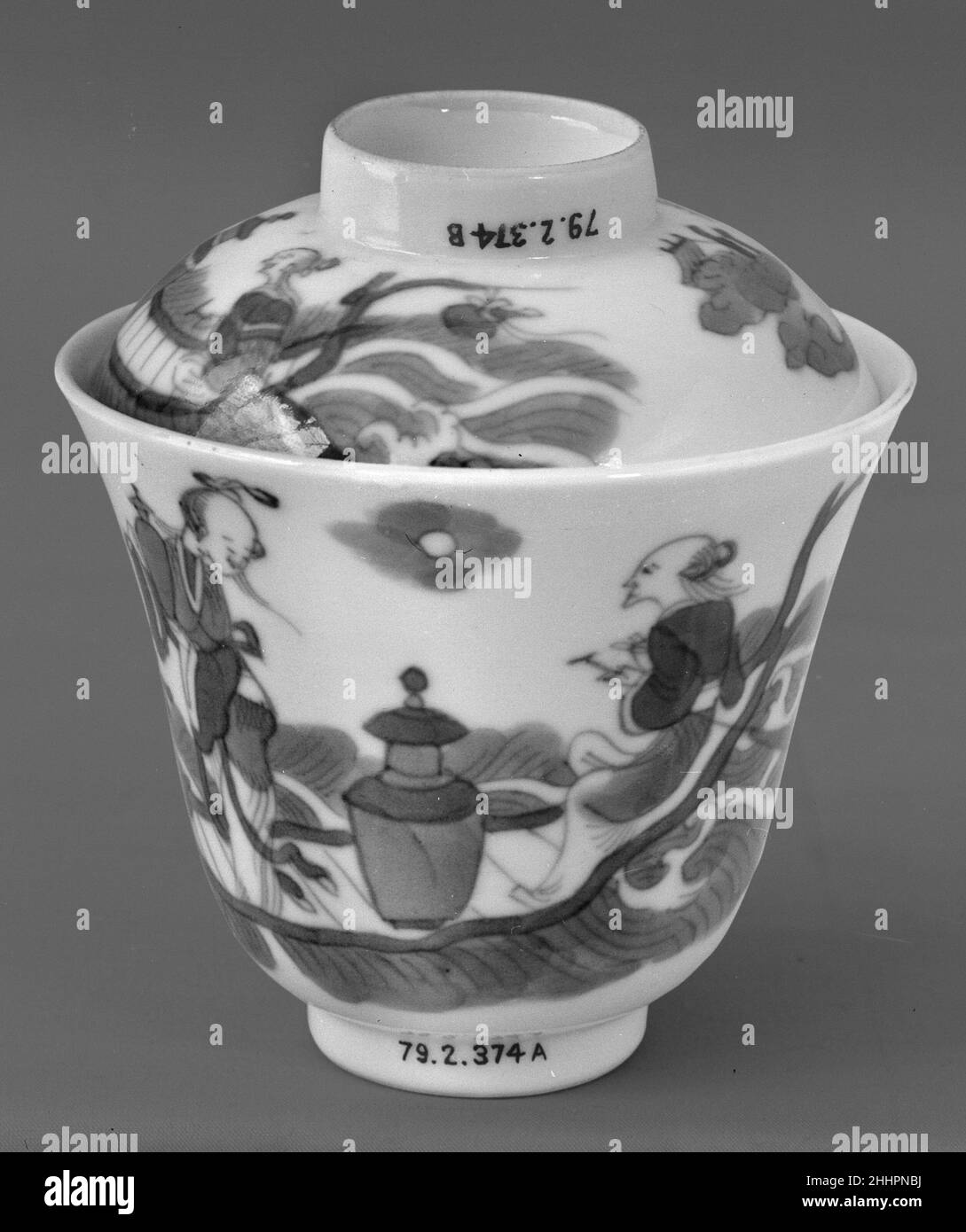 Daoguang mark hi-res stock photography and images - Alamy