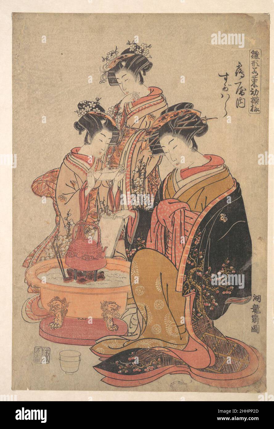 The Oiran Sugawara of Tsuru-ya seated beside a hibachi (fire box) ca ...