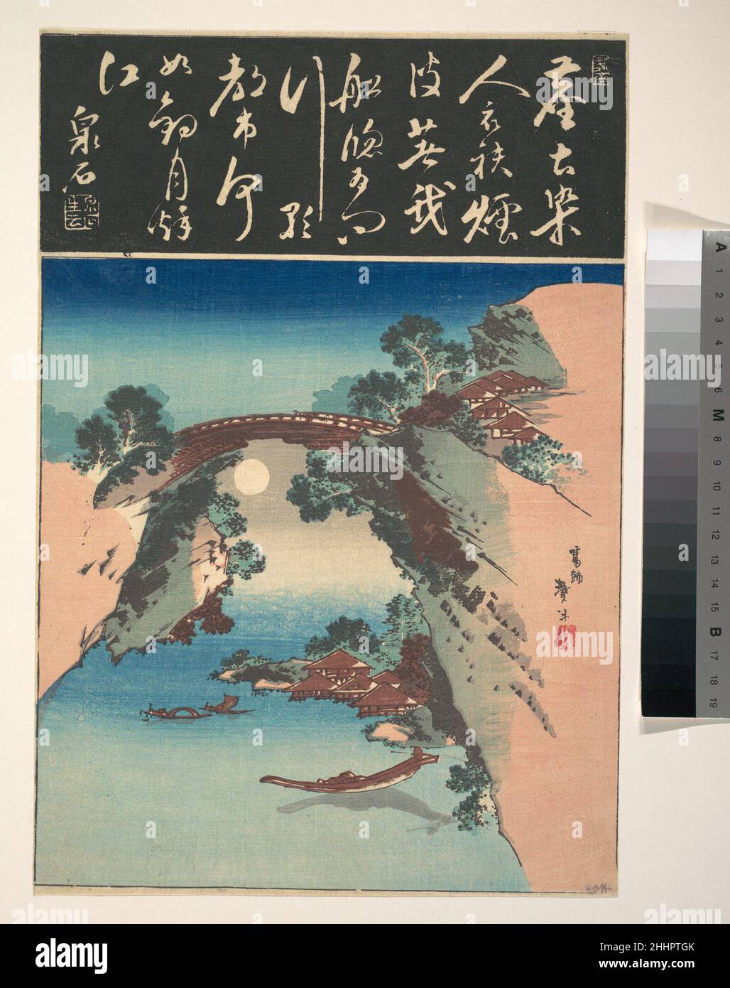 View of Saruhashi (Monkey Bridge) ca. 1816–20 Katsushika Hokusai ...