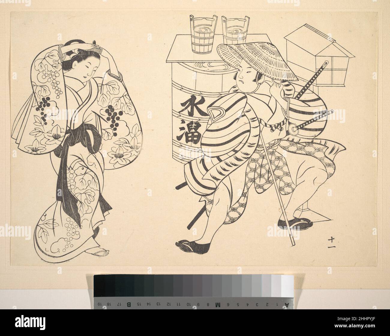 Young samurai looks hi-res stock photography and images - Alamy