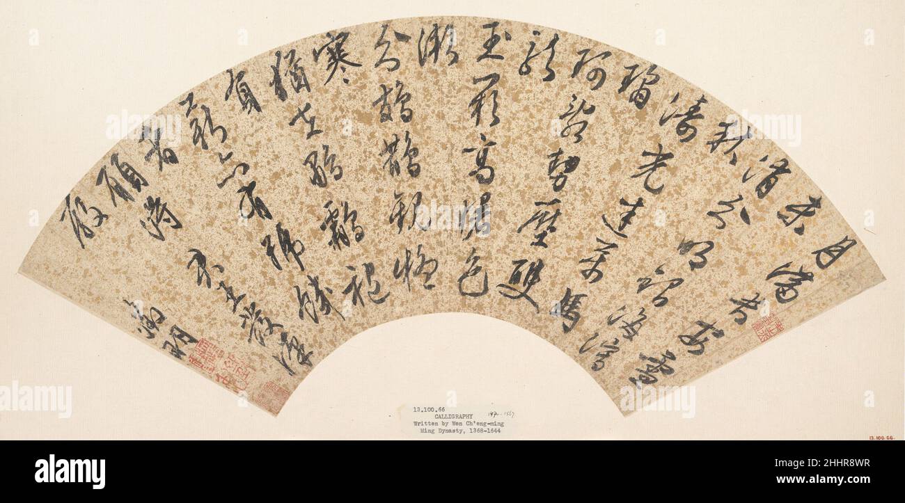 Calligraphy 17th century or later Unidentified artist. Calligraphy ...