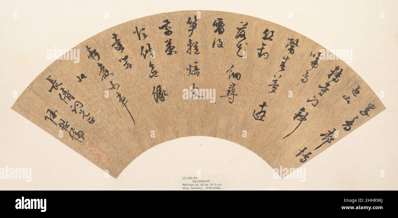 Calligraphy Chen Jiru Chinese. Calligraphy 48963 Stock Photo - Alamy