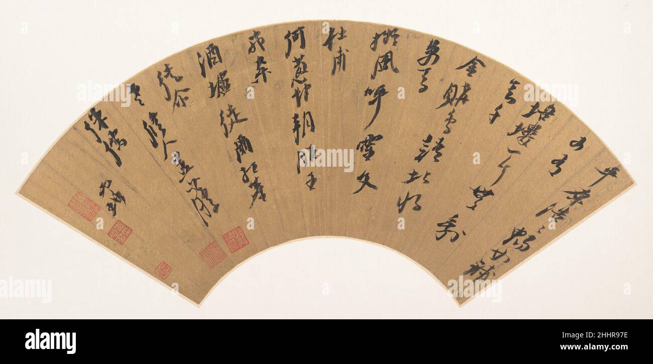 Poem in Seven-Syllable Meter Ni Yuanlu Chinese. Poem in Seven-Syllable ...