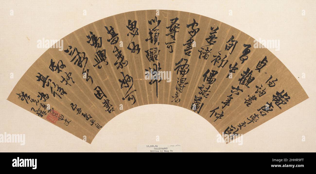 Calligraphy 17th century or later, spurious date of 1649 Unidentified ...