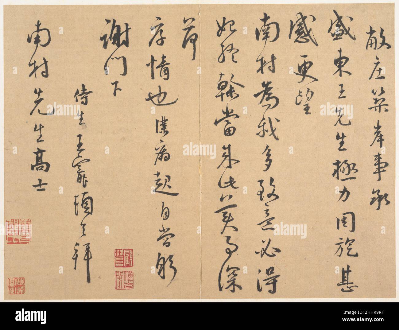 Letter to Nancun Wang Chong Chinese Wang Chong was a prodigy who died ...