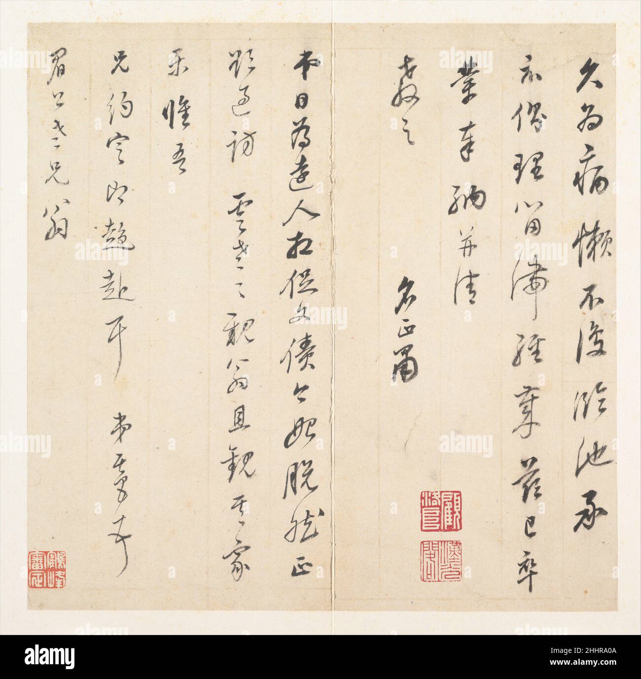 Letter to Chen Jiru (1558-1635) Dong Qichang Chinese. Letter to Chen ...