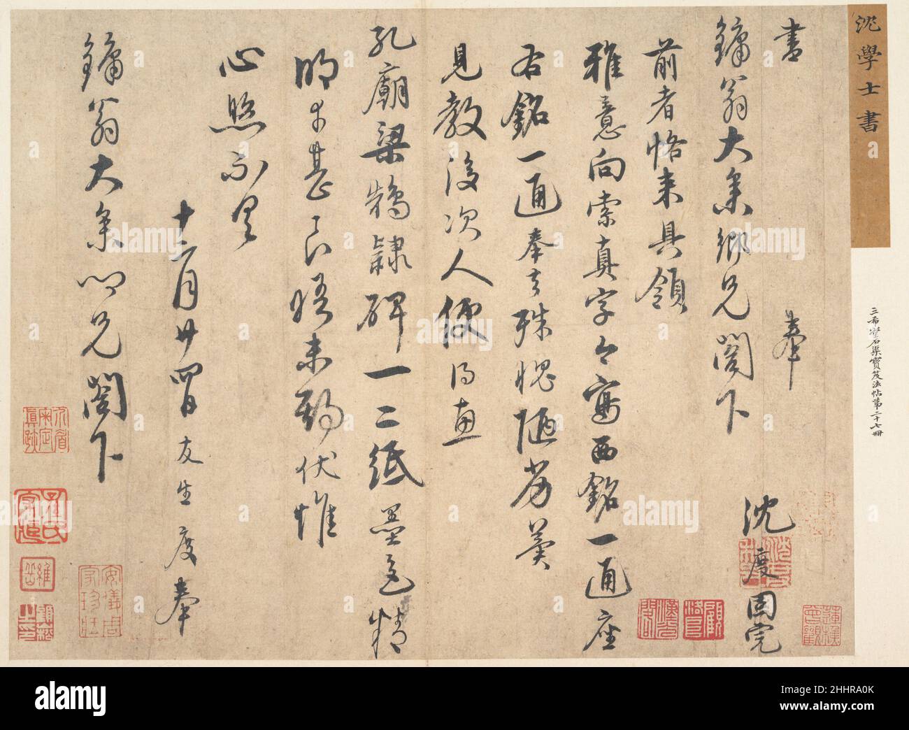 Letter to Liang Zhongren Shen Du Chinese Shen Du was one of Song Ke's ...