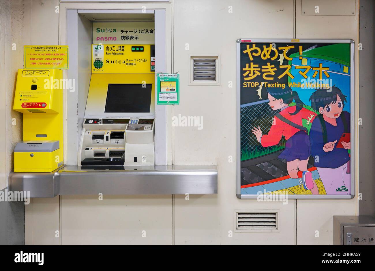 tokyo, japan - november 18 2021: Fare adjustment machine in a japanese ...