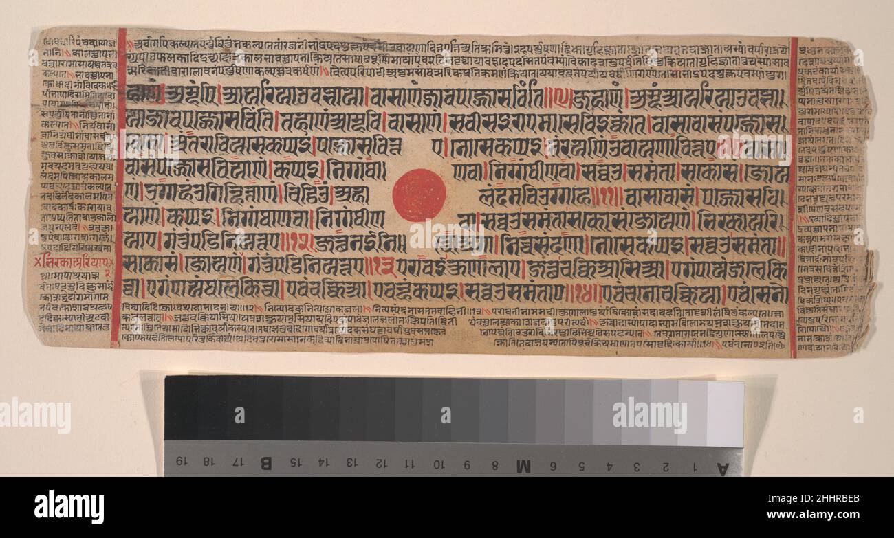 Leaf from a Kalpa Sutra (Jain Book of Rituals) 15th century Bhadrabahu ...