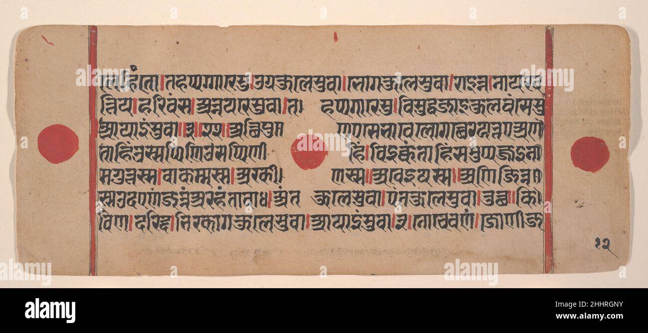 Page from a Dispersed Kalpa Sutra (Jain Book of Rituals) 15th century ...