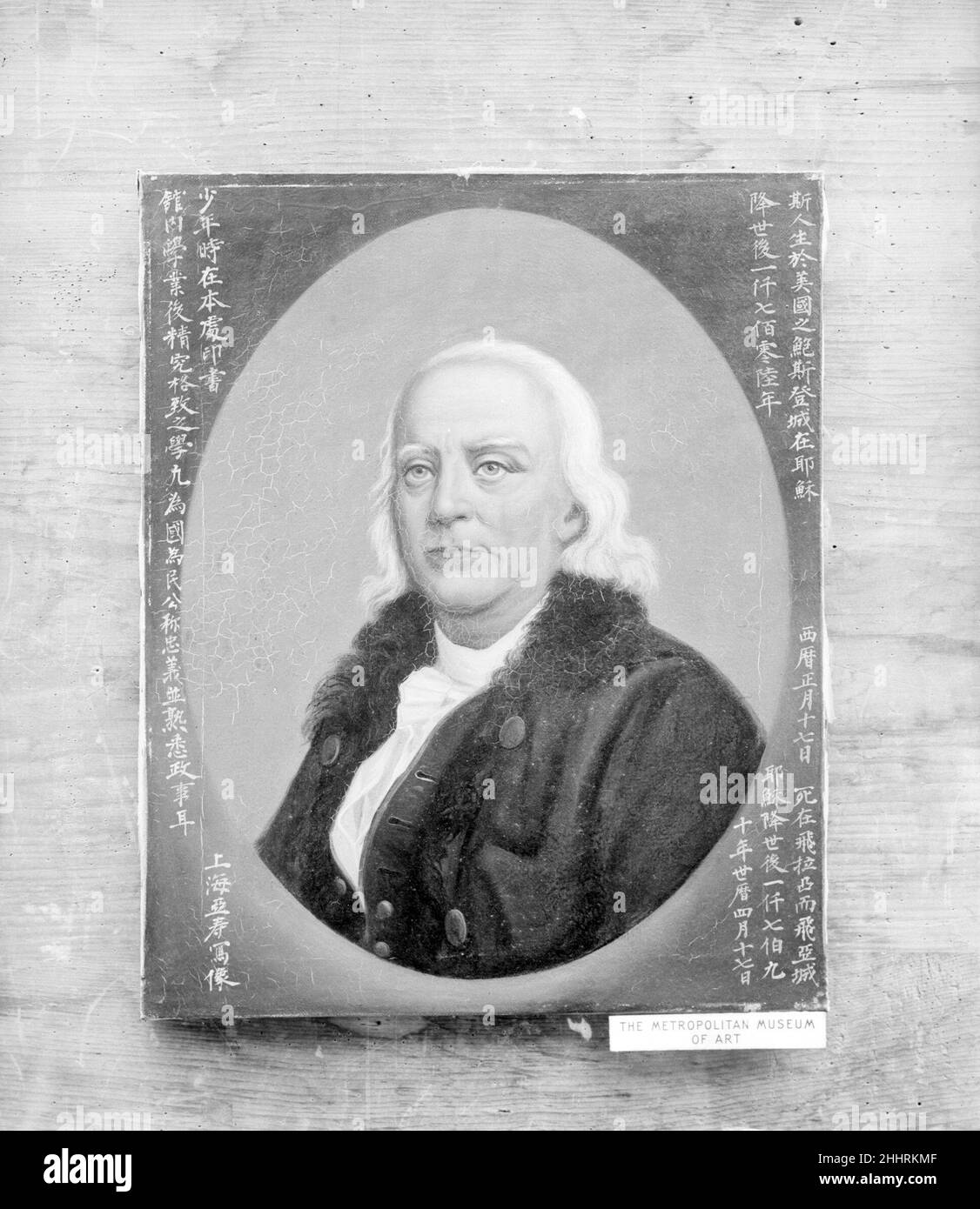Benjamin franklin portrait painting Black and White Stock Photos ...
