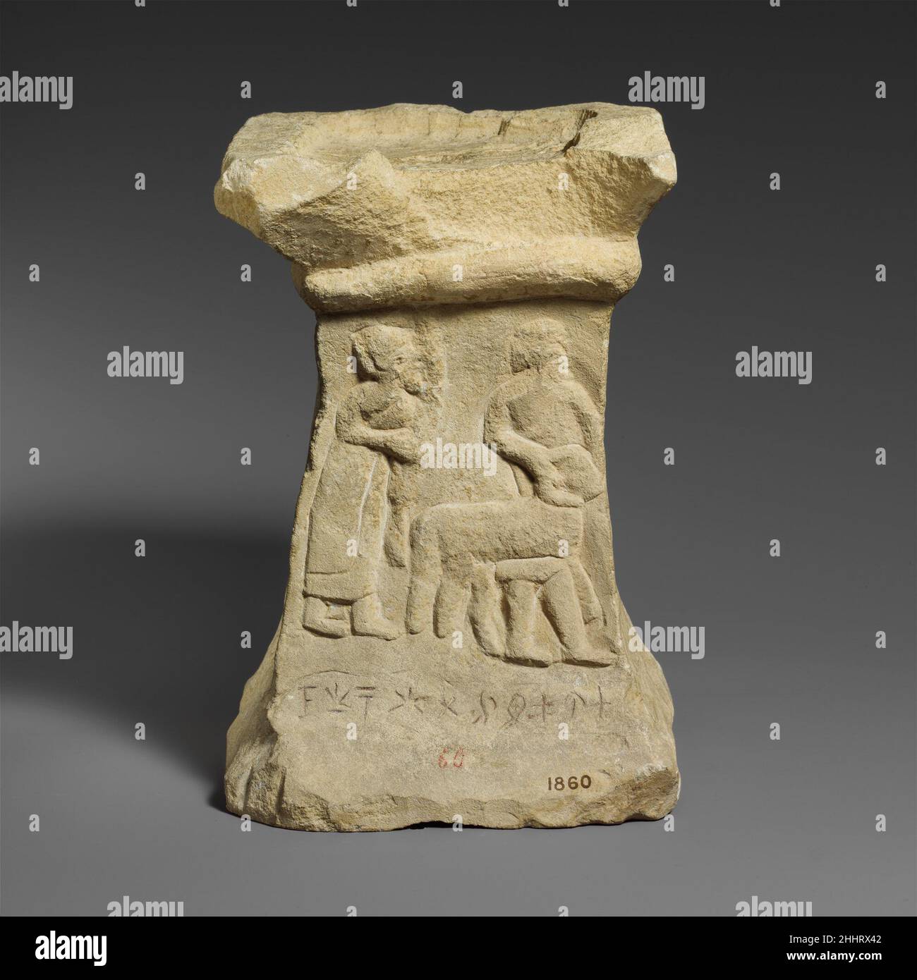 Limestone altar 1st half of 5th century B.C. Cypriot The altar is ...