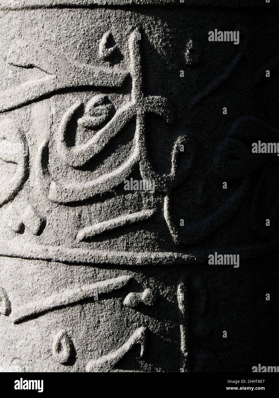 Arabic calligraphy stone hi-res stock photography and images - Alamy