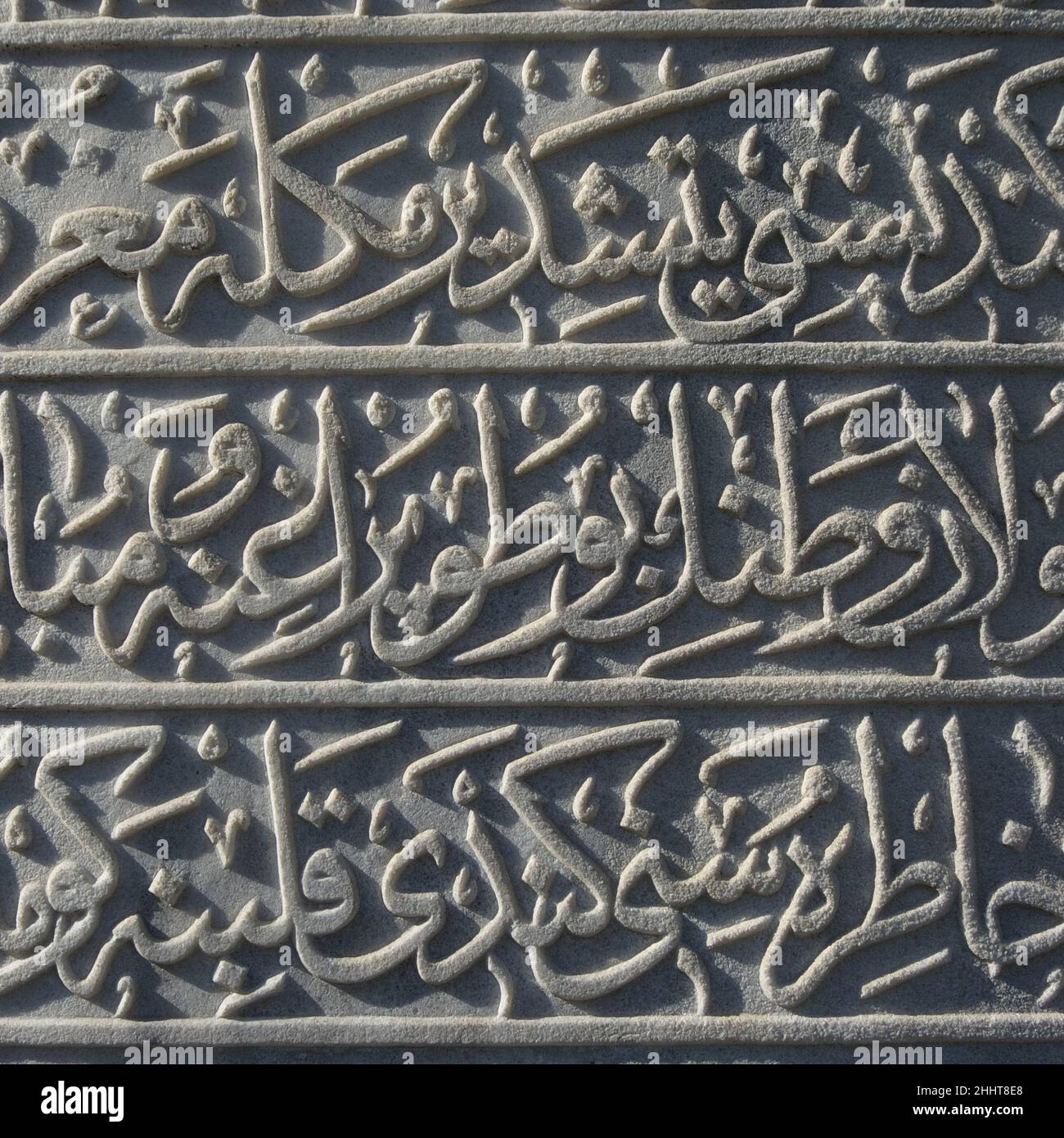 Arabic calligraphy stone hi-res stock photography and images - Alamy
