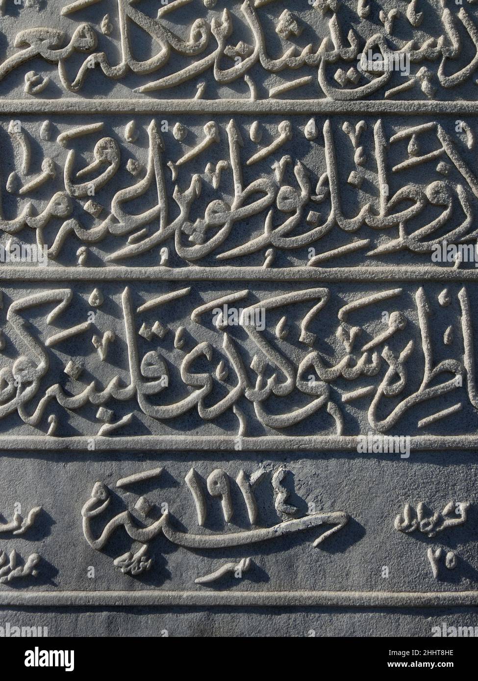 Arabic calligraphy engraved in stone hi-res stock photography and ...