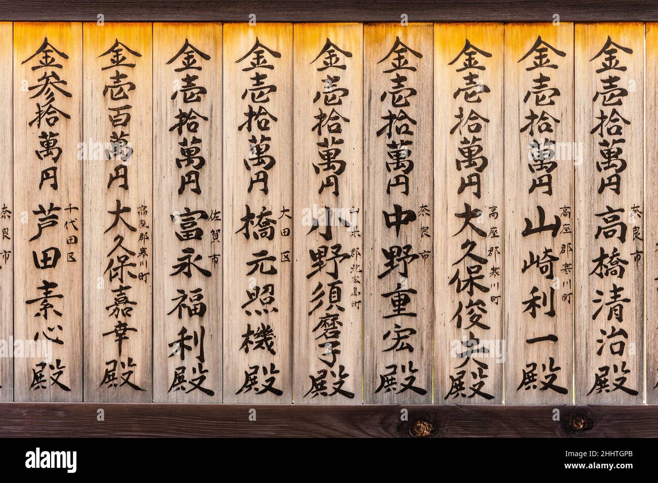 Kofukuji temple nara hi-res stock photography and images - Alamy Kofukuji temple nara hi-res stock photography and images - Alamy