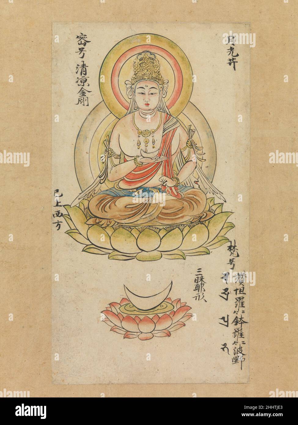 Gakkō Bosatsu, from “Album of Buddhist Deities from the Diamond World ...