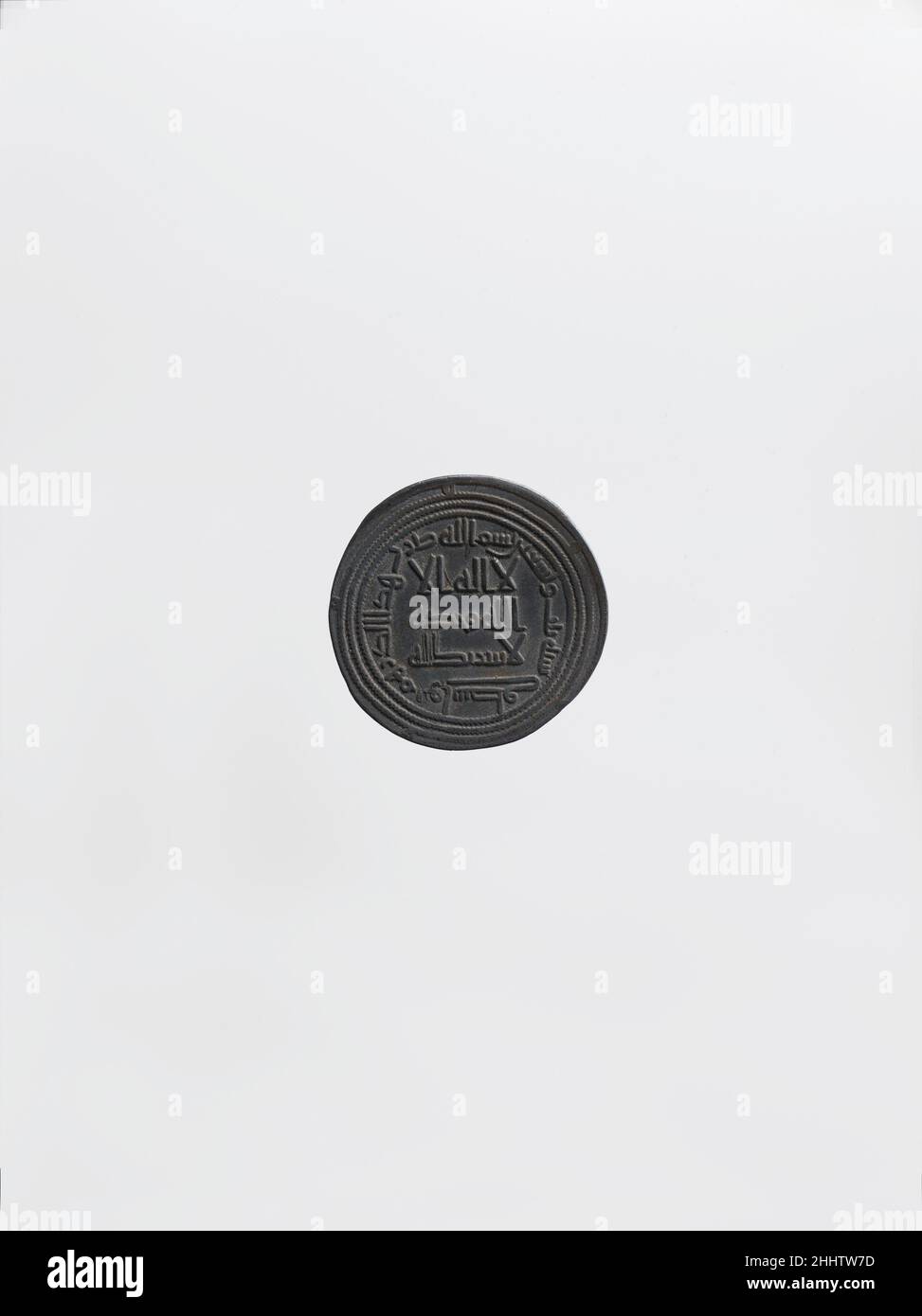 Early islamic coins hi-res stock photography and images - Alamy