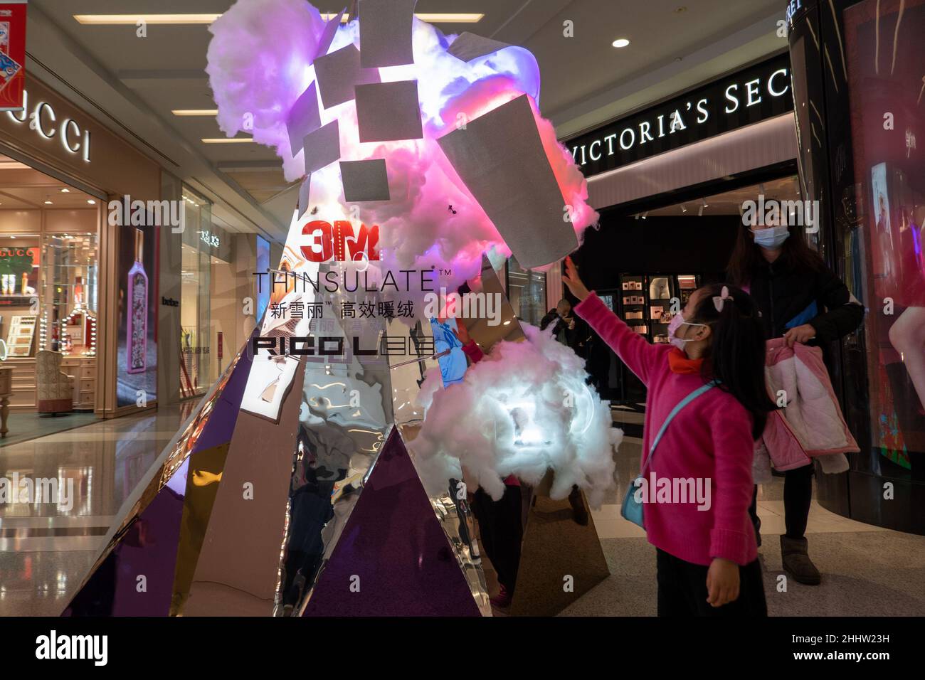 SHANGHAI, CHINA - JANUARY 25, 2022 - A 3M logo display of air-condensed ...