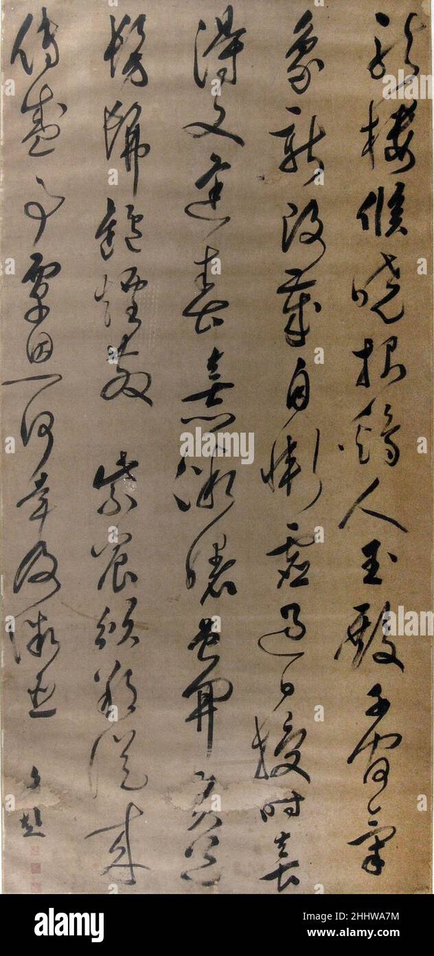 Poem on Promulgating the Almanac at New Year’s undated Wen Peng Chinese ...
