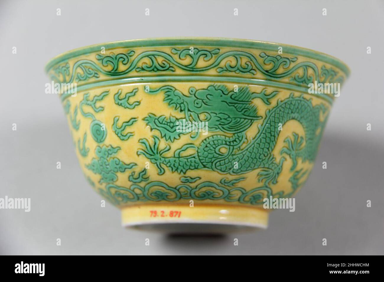 Cup China. Cup. China. Porcelain with incised decoration under colored ...