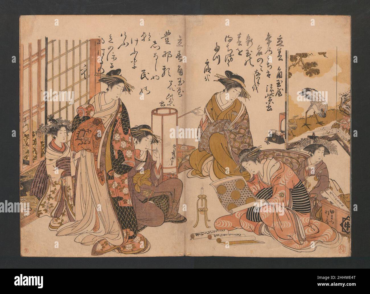 Yoshiwara Courtesans: A New Mirror Comparing the Calligraphy of ...