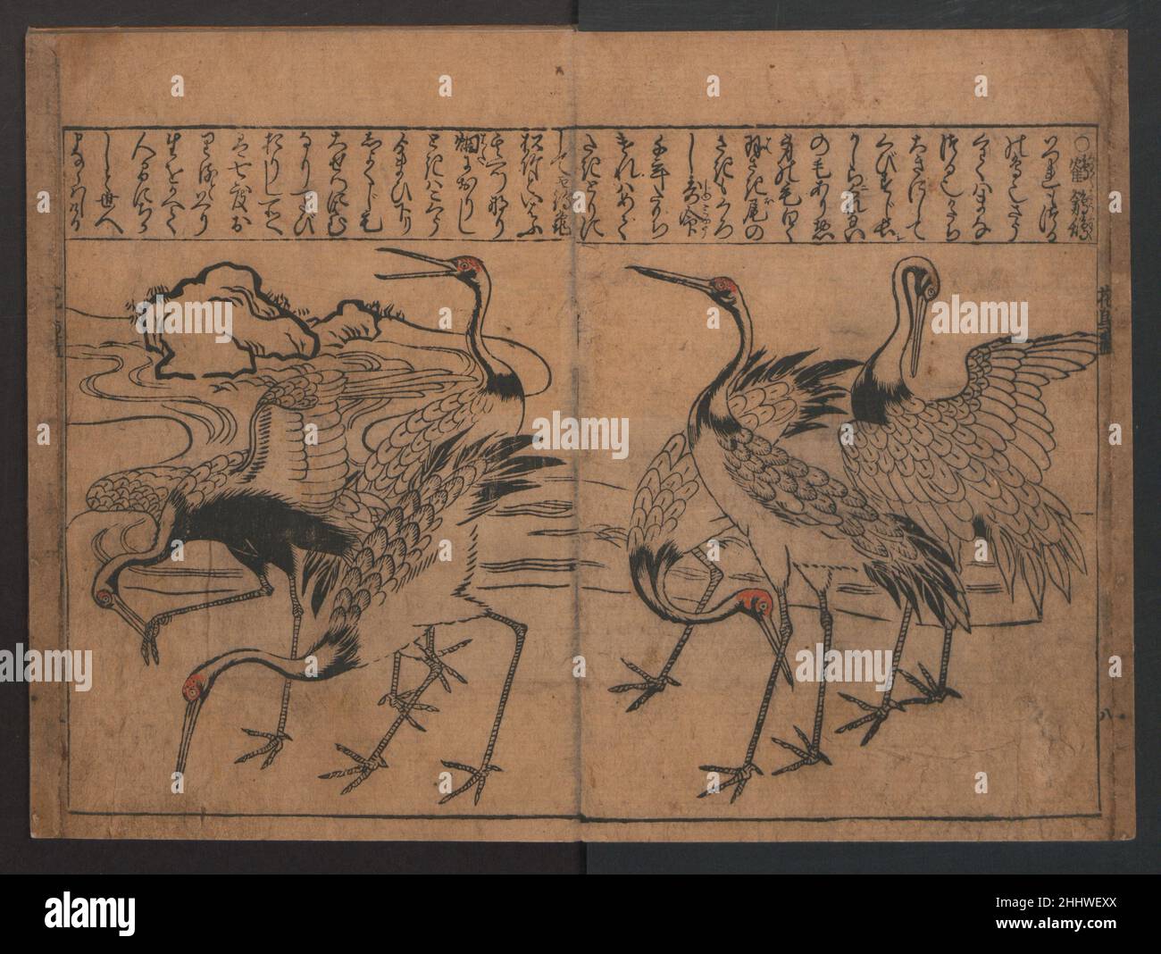 Birds and Flowers 1683, fifth month Hishikawa Moronobu Japanese. Birds ...