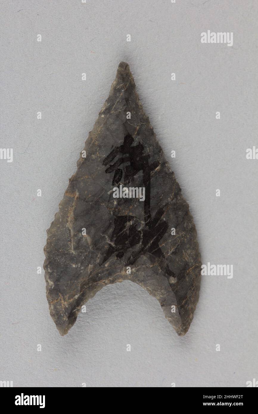 Japans ancient past hi-res stock photography and images - Alamy