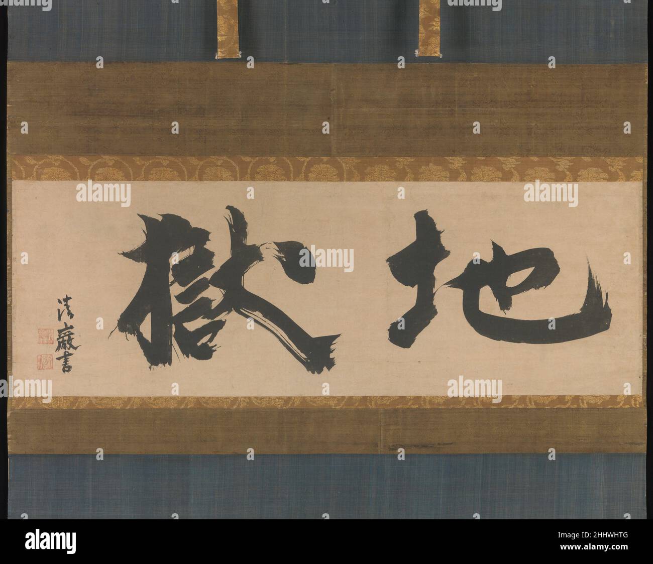 “Hell” mid-17th century Seigan Sōi Japanese A scroll inscribed with the ...
