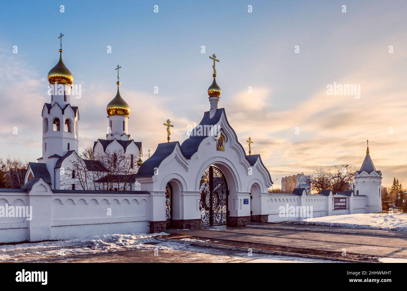 Archangel Michael Church in Novosibirsk. Orthodox Church with Golden ...