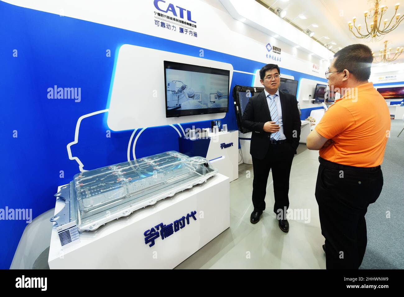 Catl china hi-res stock photography and images - Alamy