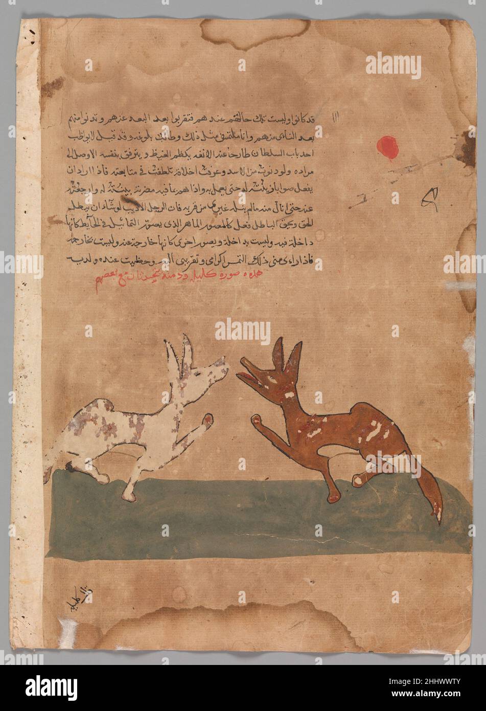 "Kalila and Dimna Discussing Dimna's Plans to Become a Confidante of ...
