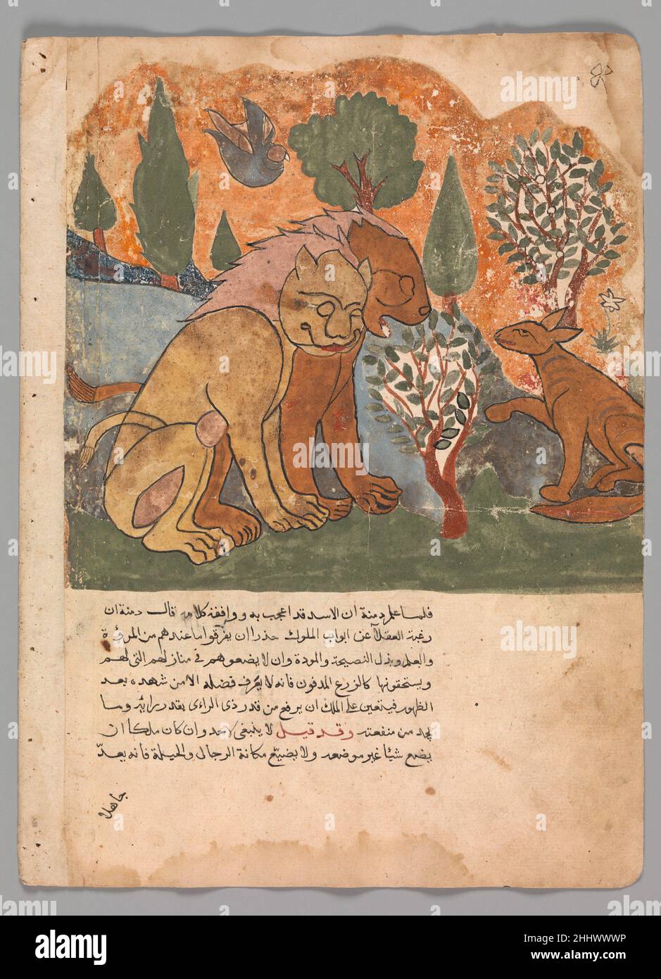 "The Lion king, With his Mother, Receives Dimna", Folio from a Kalila ...