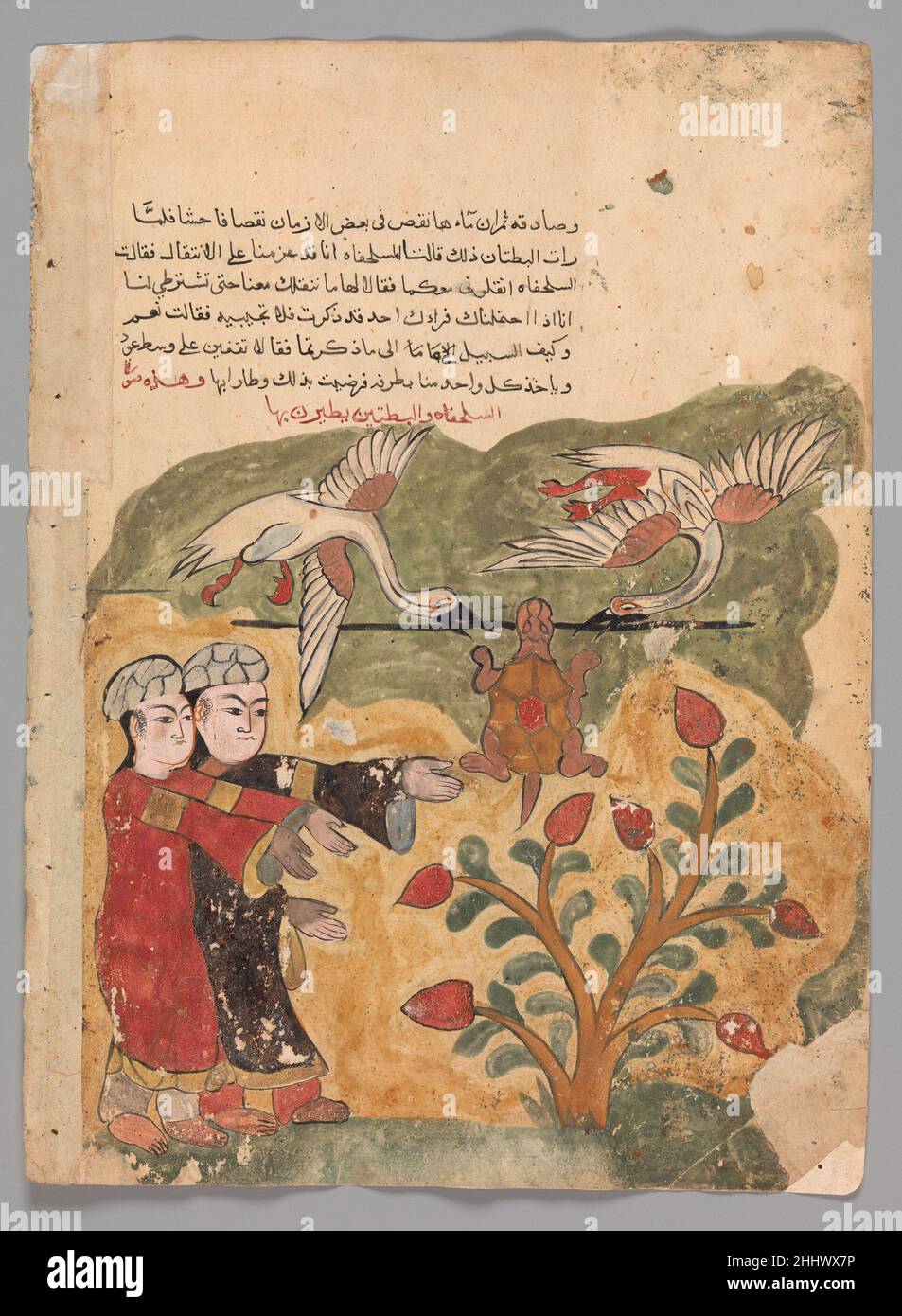 "The Flight of the Tortoise", Folio from a Kalila wa Dimna second ...