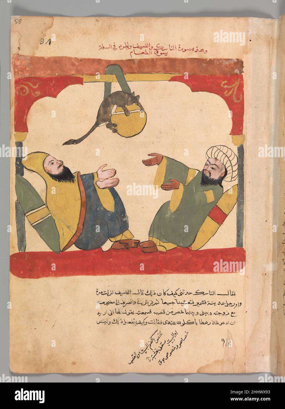 Ascetics food hi-res stock photography and images - Alamy