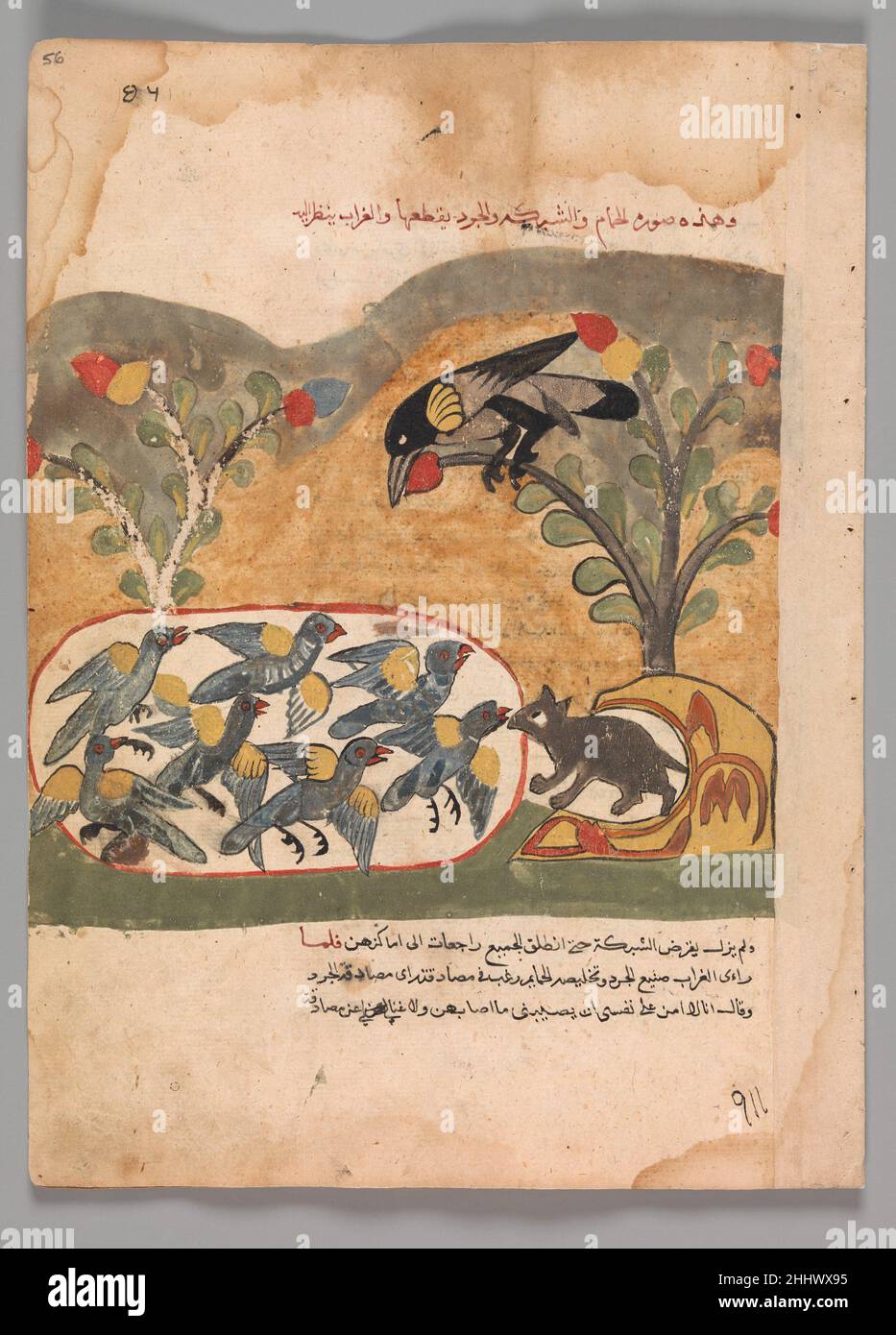 "The Mouse Gnaws the Net Imprisoning the Doves", Folio from a Kalila wa ...
